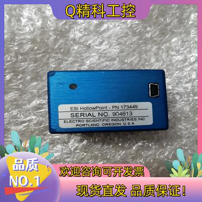 现货ESI HollowPoint-PN173449 ELECT