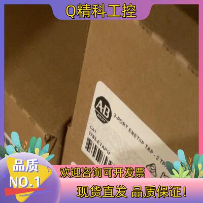 现货1783-ETAP1F 全新原装3个