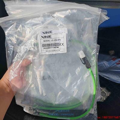 (非标价)信捷原厂柔屏蔽网线，型号JC－CB－OP3，长30，1议价