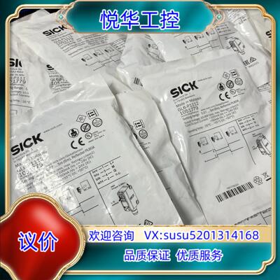 1051779西克  GL6-P1112 多个议价