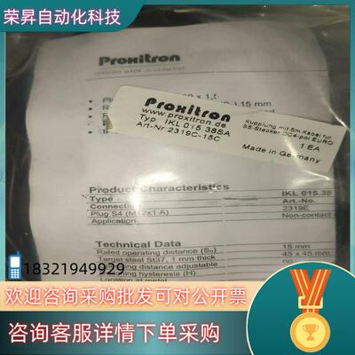 德国 proxitron IKL015.38SA 传感器