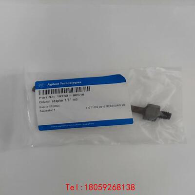 【非标价】19243-80510