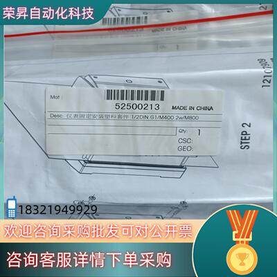 现货梅特勒M300/M400/800变送器仪表安装套件52500