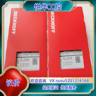 原装倍福模块 EL2008议