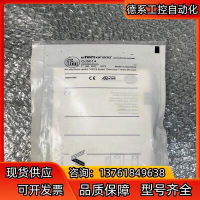 全新原装 IFM易福门 OJ5014 图片实拍 现货