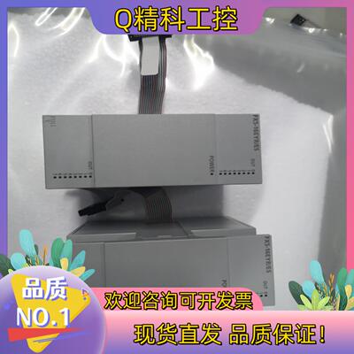现货九五新 FX5-16EYR/ES PLC 模块片