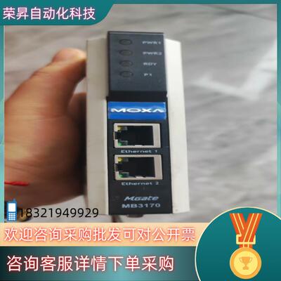 MOXA摩莎 MGate MB3170