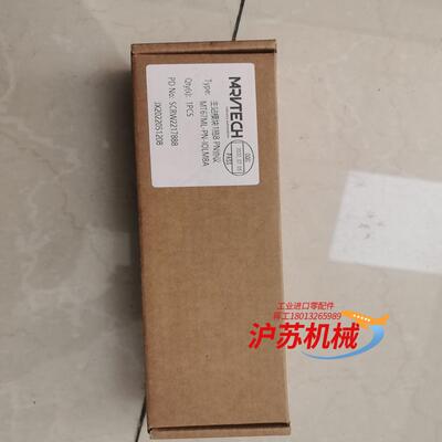 精奇主站模块MT67ML-PN-IOLM8A