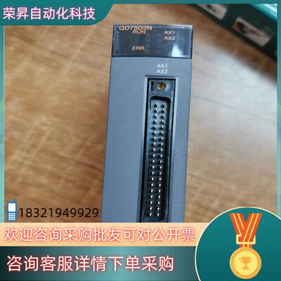 现货QD75D2N 原装 成色好 年份新