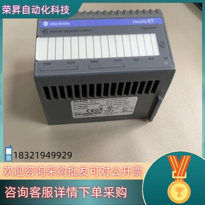 现货1794-IJ2XT 成色新；