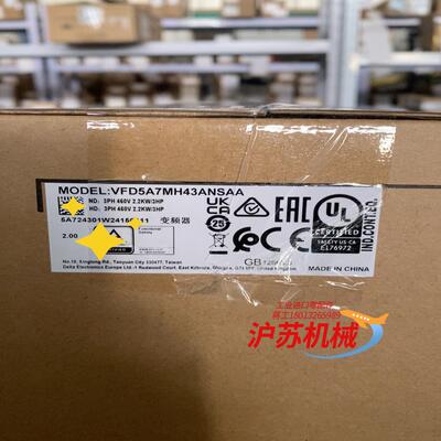 台达变频器全新正品VFD5A7MH43ANSAA
