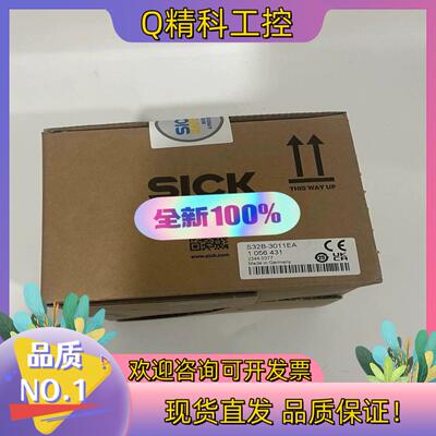 现货S32B-3011EA  1056431 西克SICK激光扫