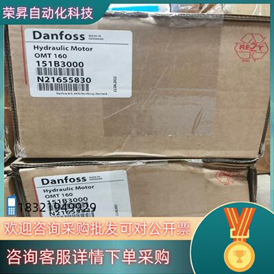 OMT160 151B3000丹佛斯液压马达