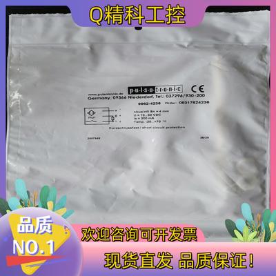 现货9962-4236 德国pulsotronic接近开关