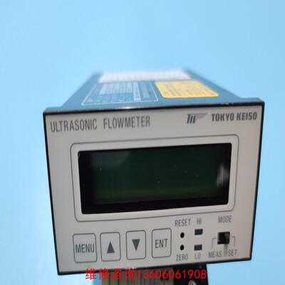 （请询价）TOKYO KEISO SFC-450 成色新议价