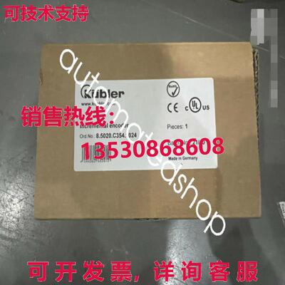 供应原装8.5020.C354.1024编码器