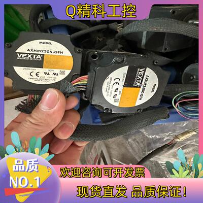 现货东方马达VEXTA AXHM230K-GFH