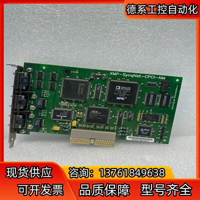 科尔摩根XMP-SynqNet-CPCI-NM运动控制卡