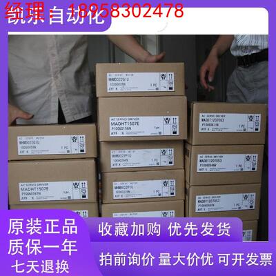 MEDDT7364伺服驱动器全新，质保一年，欢迎询价