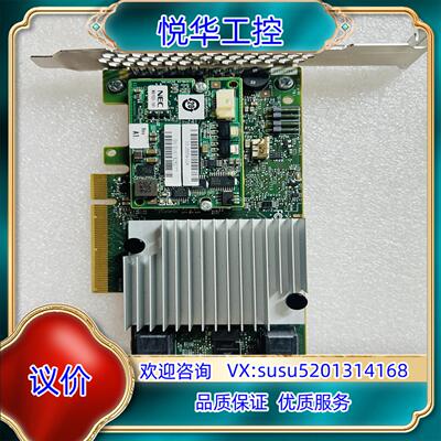 原装LSI MegaRAID SAS 3108 9362-8i议