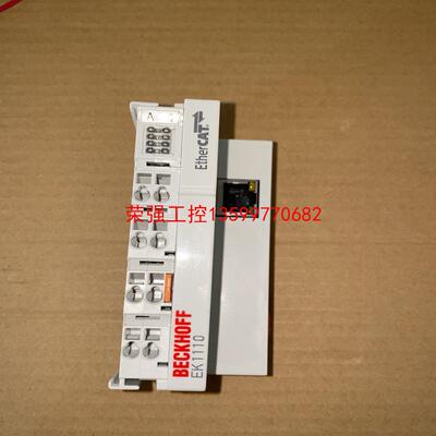 【荣强工控】EK1110 倍福模块 包好