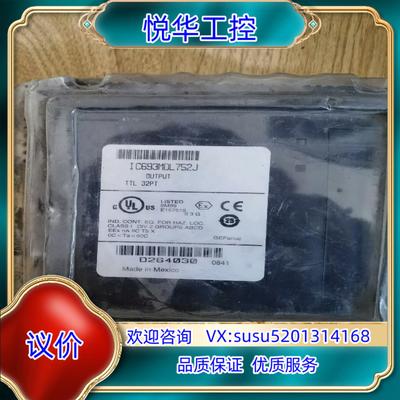 原装IC693MDL752J议