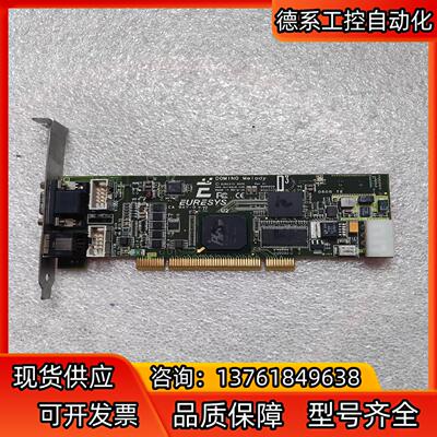 EURESYS Domino Melody EURESYS