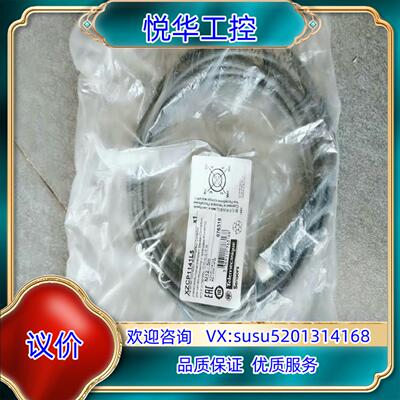 原装XZCP1141L5全新原装正品现货议