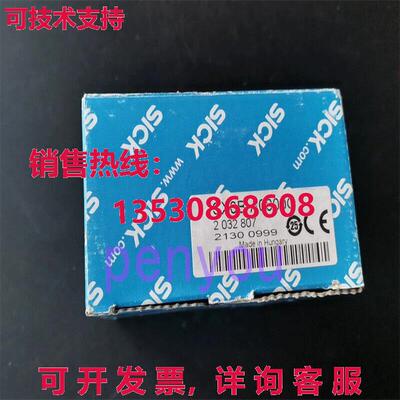 SICK SX0B-A0000G 2032807 传感器库存现货
