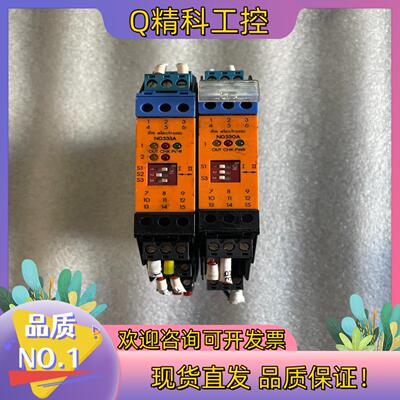 现货NO530A