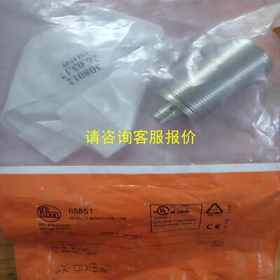 询价德国IFM易福门II5851接近开关传感器IIK3010-B