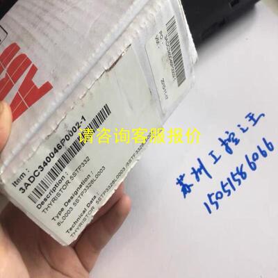 询价ABB  5STP3328L0003 , 3ADC34004