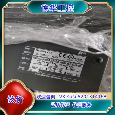 原装富士变频器3台，FRN45VG7S-4TK2 2台，RHC1议