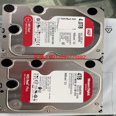 【荣强工控】WD40EFRX-68N32NO 2个全好盘