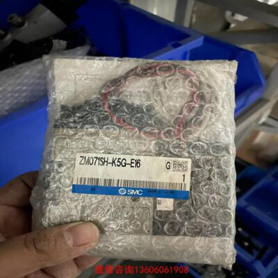 （请询价）SMC真空发生器ZM071SH-K5G-E16议价