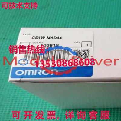 原装供应CS1W-MAD44 逻辑控制器模块    CS1WMAD44