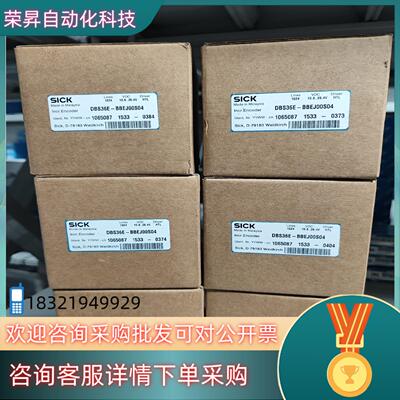 现货DBS36E-BBEJ00S04全新原装德国sick编码器1