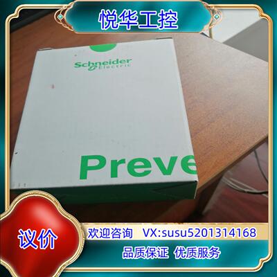 原装安全继电器XPSAV11113P 24VDC全新原装现议