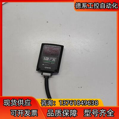 ID-PTJ 光电传感器