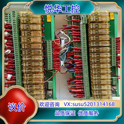 和泉带底板继电器RJ2V-C-D24 九成新，150一议价