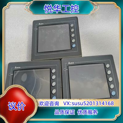 原装台达触摸屏DOP-A57GSTD实物功能正常议