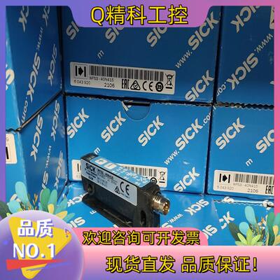 现货WFS3-40P415货号:6043919西克SICK全新原