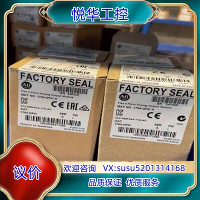 原装AB罗克韦尔模块 全新原装1794-OF4I议