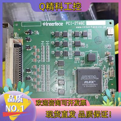 现货PCI-2746c Interface数据采集卡