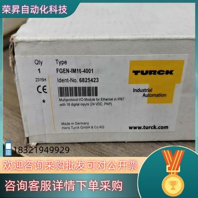 现货FGEN-IM16-4001全新开封找过要的老板欢