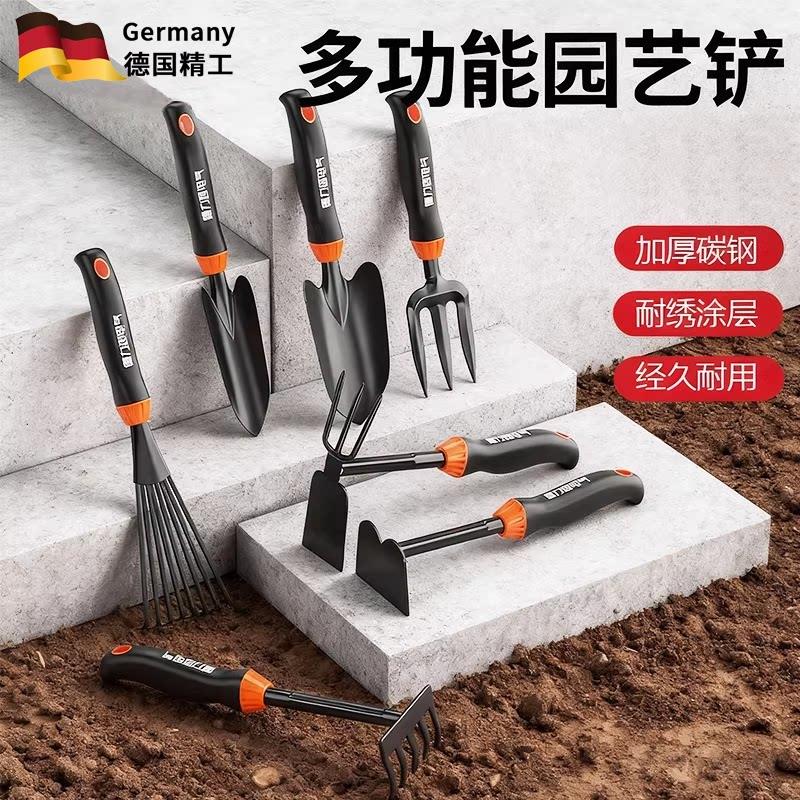 德国园艺工具种花赶海神器种菜栽养花小铲子多肉花铲户外铲土铁铲