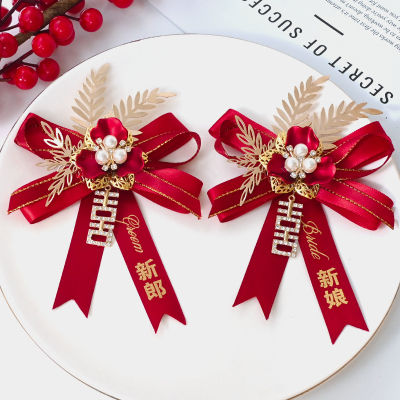 中式新郎新娘婚礼结婚胸花
