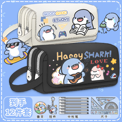 肥肥鲨联名款笔袋男女初中生大容量百搭双层文具盒儿童可爱铅笔盒