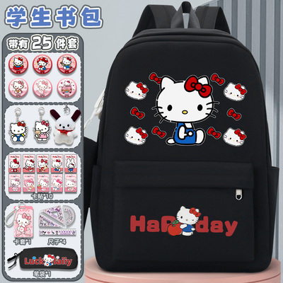 ins小众凯蒂猫书包女小学生大容量高颜值hallo背包初中生kitty双