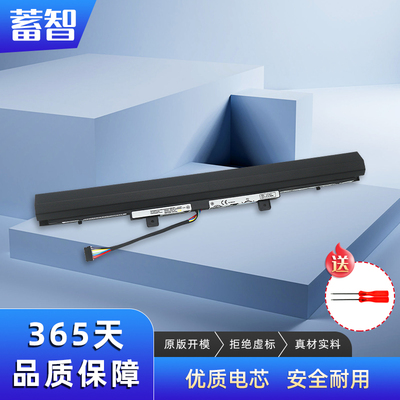 蓄智L15L4A02L15S4A02电池